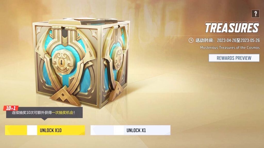 Marvel Rivals sparks outrage with leaked loot box system - FRVR